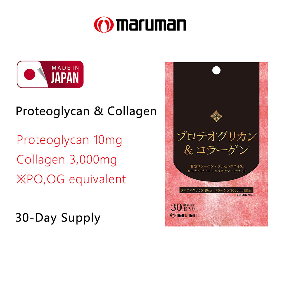 Japanese Supplements for Skin | Placenta, Collagen, Proteoglycan & NMN ...